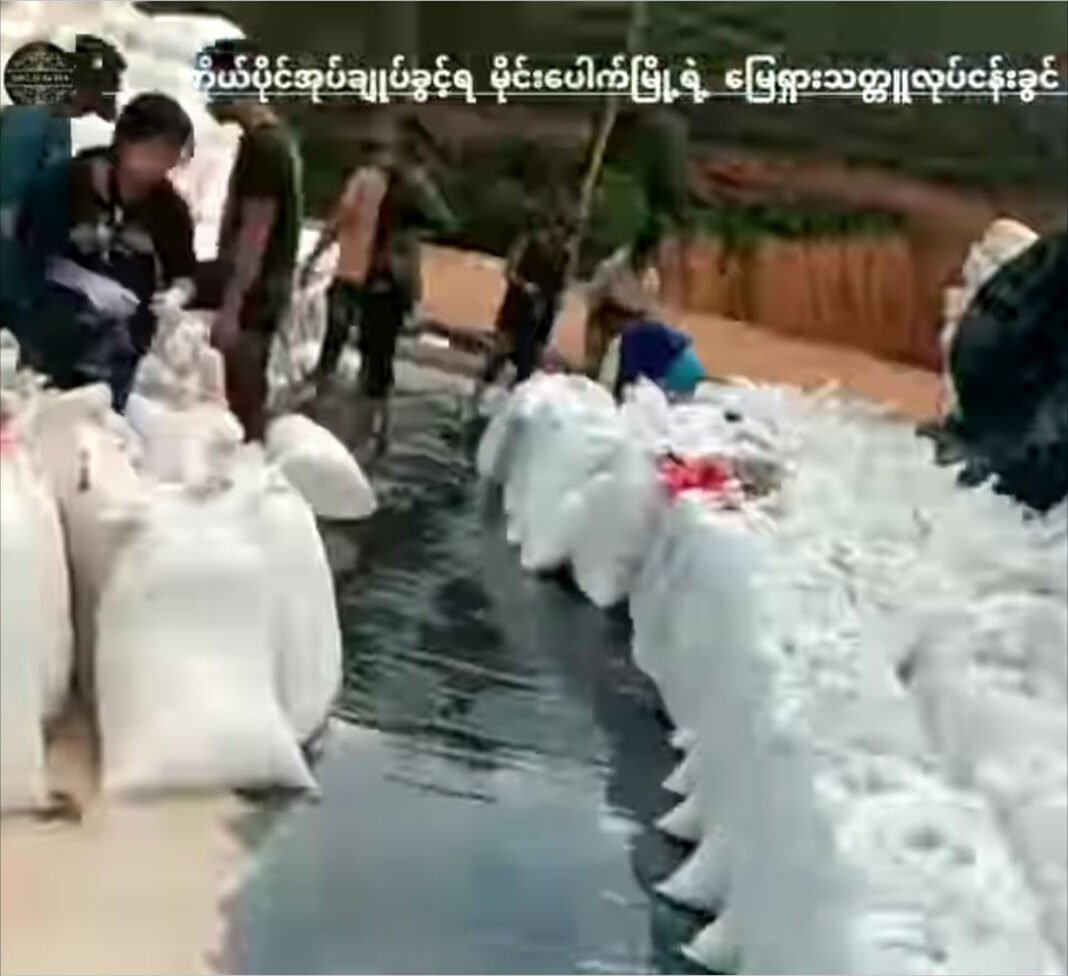 Satellite images expose rare earth mining expansion in northern UWSA ...